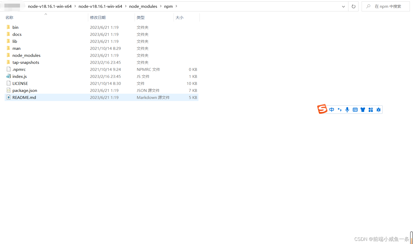 Npm Run Dev 报错找不到npm Clijs Csdn博客