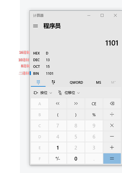 Java 二进制转十进制java二进制转十进制 Csdn博客 