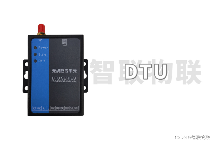 简述4G DTU无线传输条件与4G DTU应用领域_多功能4gdtu数据传输采集模块注意事项-CSDN博客