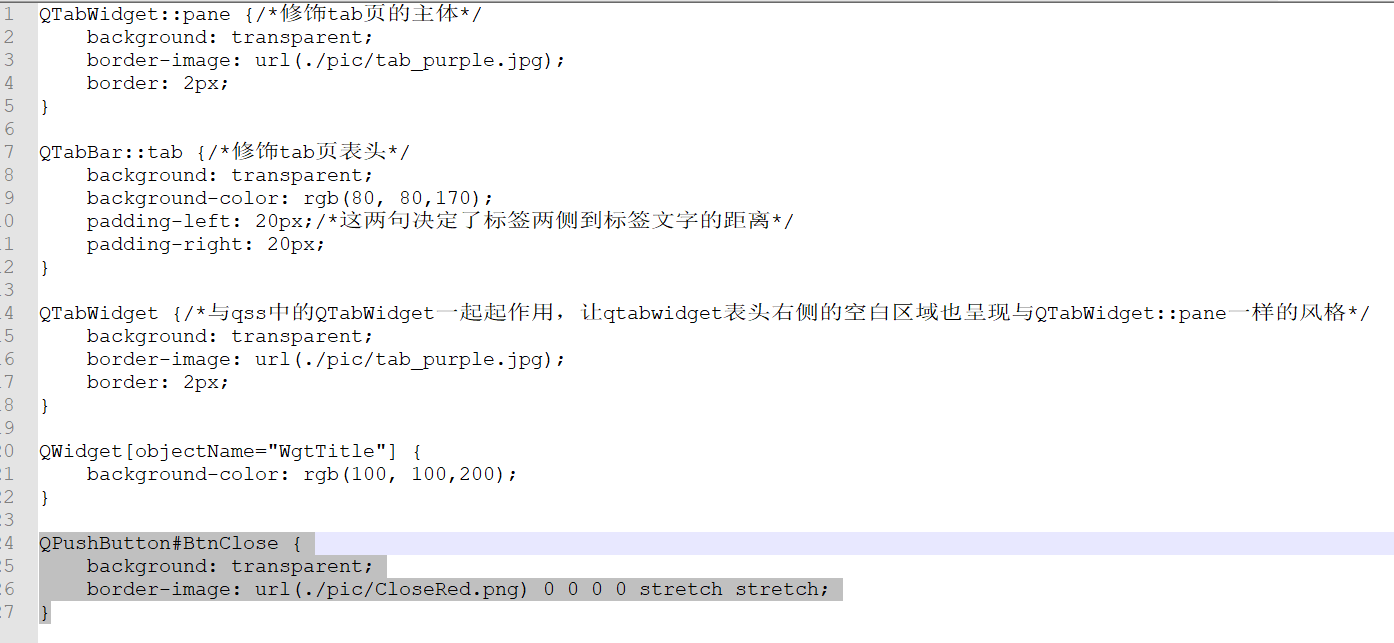 定制QWidget标题栏的示例_qwidget自定义标题栏-CSDN博客