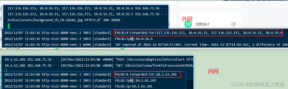 java中通过request.getHeader(“x-forwarded-for“) = null问题_spring boot x-forwarded-for获取null-CSDN博客