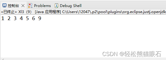 【训练3】对数组进行排序(1、在lambda表达式中,调用javautilarrays类的sort方法;2、接口对象引用arrays类