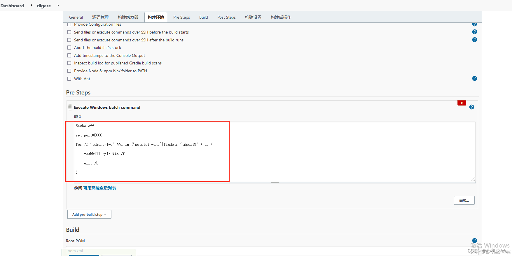 jenkins windows部署 springboot & vue_wondos 10 vue jenkins 打包-CSDN博客