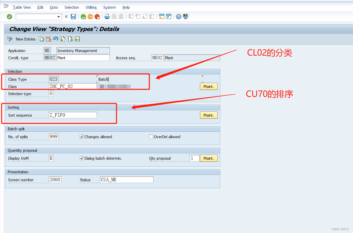 【MM小贴士】SAP 批次管理基础配置-CSDN博客