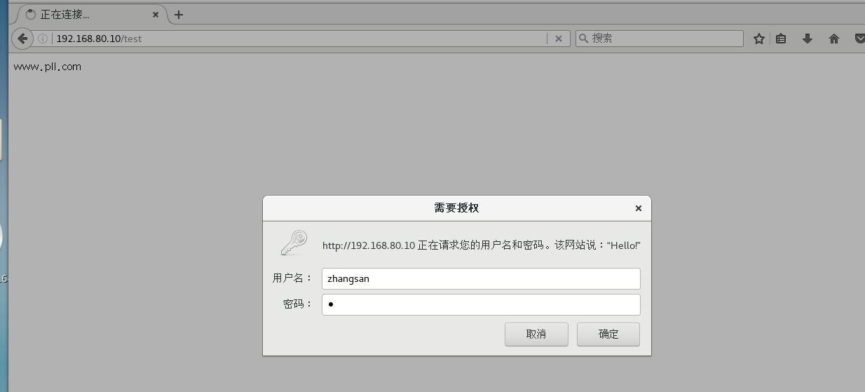 Apache配置与应用(虚拟主机服务的配置)_如何找到/etc/apache2/vhosts.d/00_default_ssl_vhost.con-CSDN博客