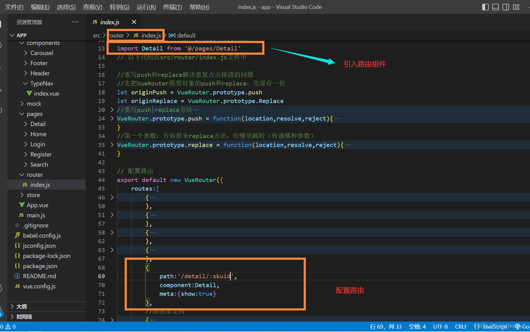 Vue电商项目四——开发detail页面vue Opendocdetails Csdn博客