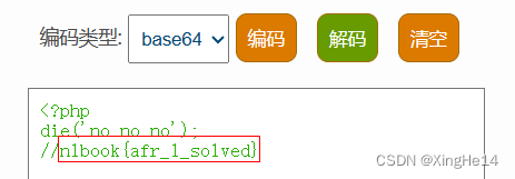 BUUCTF--N1BOOK_buuctf n1book-CSDN博客