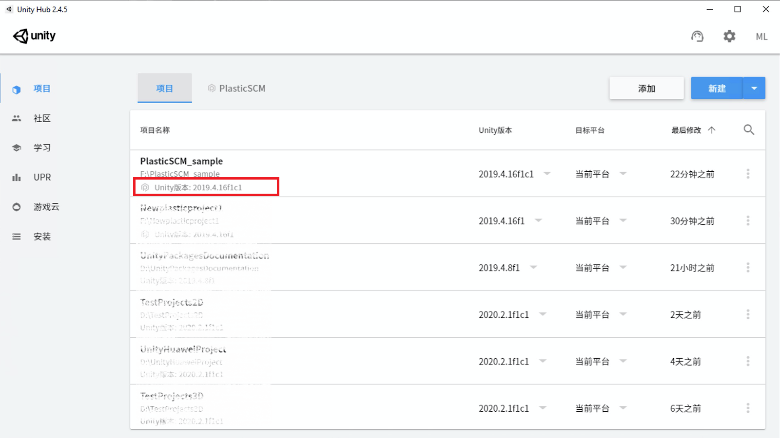 PlasticSCM Unity项目版本控制系统（中文操作指南）_unity托管到版本控制系统-CSDN博客