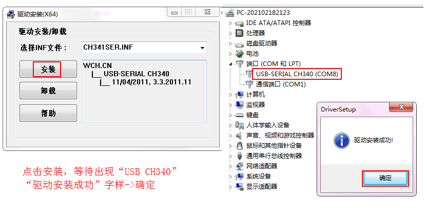 stm32 /*CH340串口使用_ch340和stm32最小系统串口通讯-CSDN博客
