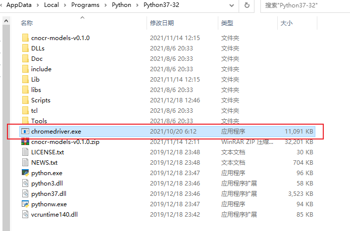selenium 配置及定位方法_src使用什么元素定位吗-CSDN博客