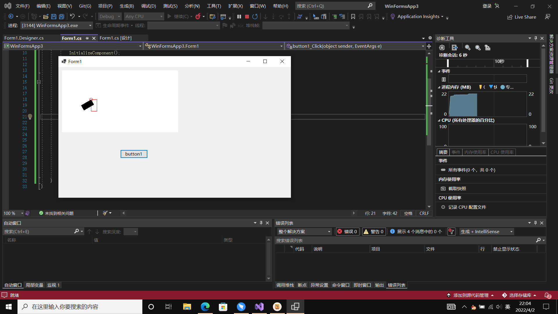 旋转的用法_system.drawing.bitmap 获取旋转角度-CSDN博客