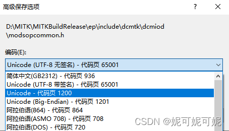 warning C4819 该文件包含不能在当前代码页（936）中表示的字符，请将该文件保存为unicode格式以防止数据丢失-CSDN博客