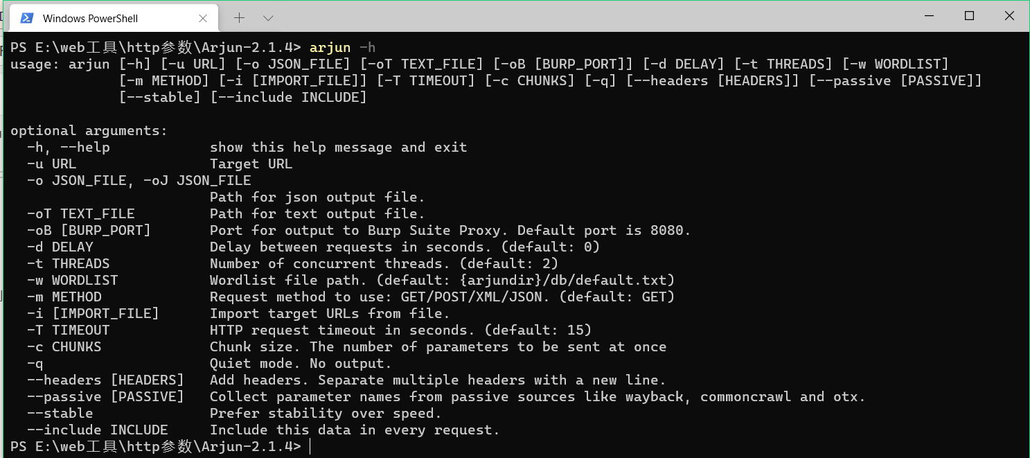 [RootersCTF2019]I_＜3_Flask（参数爆破工具arjun）_ctf arjun-CSDN博客