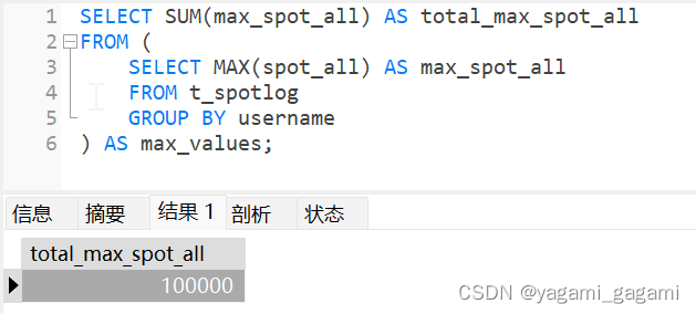 2022年 GXXZ比武 服务器题分析_检材中已开启的数据库服务类型-CSDN博客