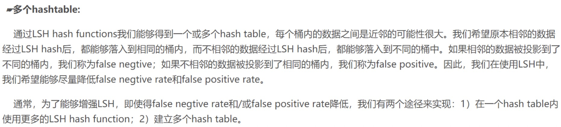 LSH局部敏感哈希_lsh算法c++-CSDN博客