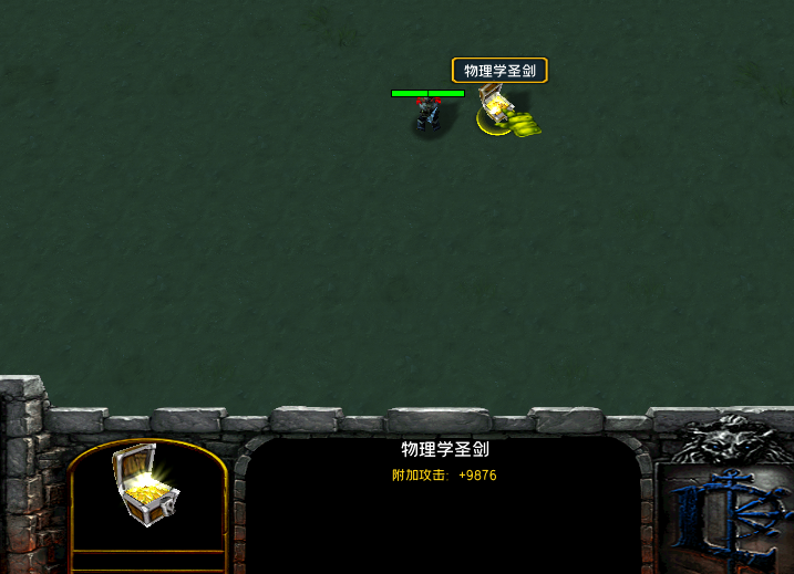 使用H-lua框架制作魔兽争霸地图（3-物编-物品篇1）_wow3 lua开发-CSDN博客