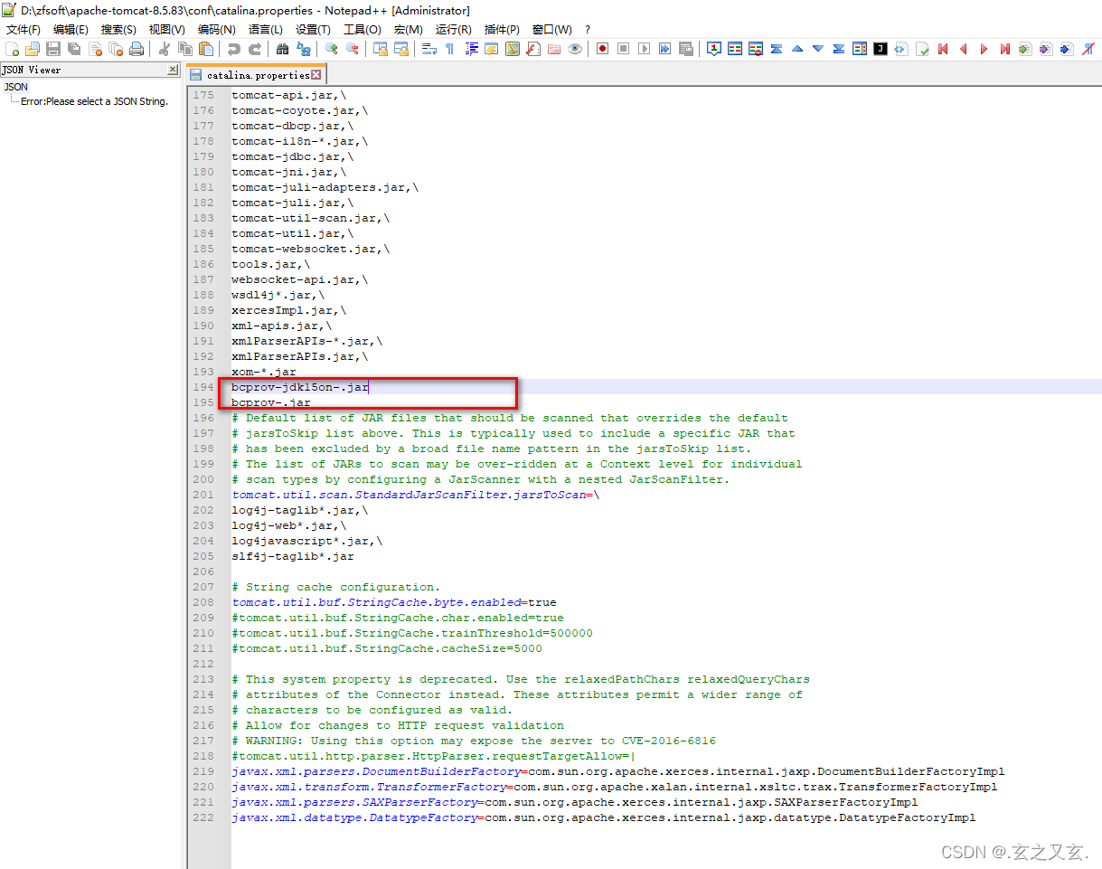tomcat8启动报错：PersistentProviderRegistrations.loadProviders 将JASPIC配置为允许XML配置文件。_org.apache ...
