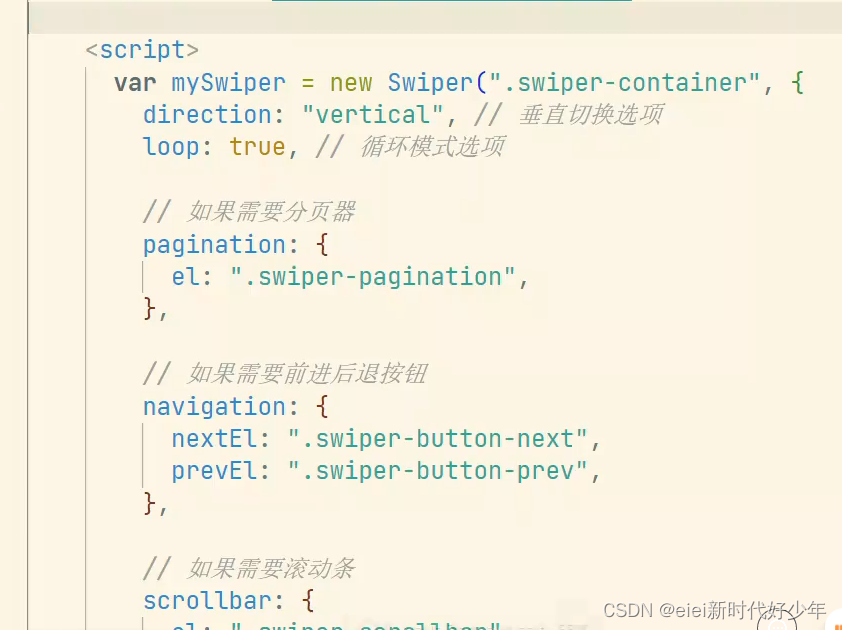 【插件的使用】——Swiper插件的应用_html使用swiper-CSDN博客