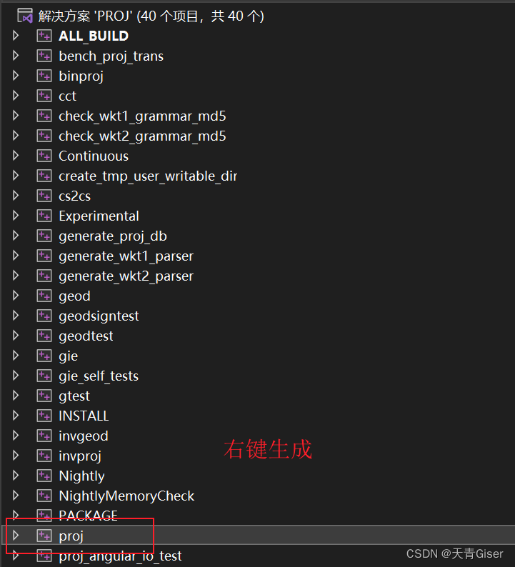 VS2019编译GDAL3.5.3(64位)_gdal 源码编译 vs2019-CSDN博客