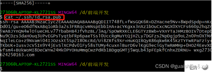Gitee使用教程gitee删除分支 Csdn博客 