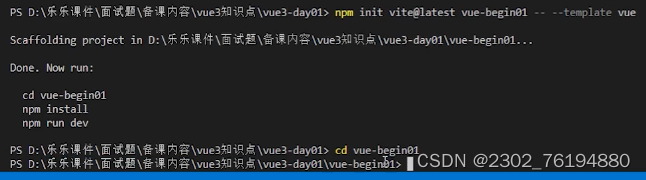 Vue课程2:vue的安装uos安装vue2 Csdn博客 5286
