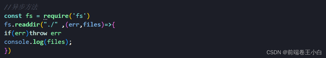 Node-fs文件基本操作_fs.read转成raw-CSDN博客