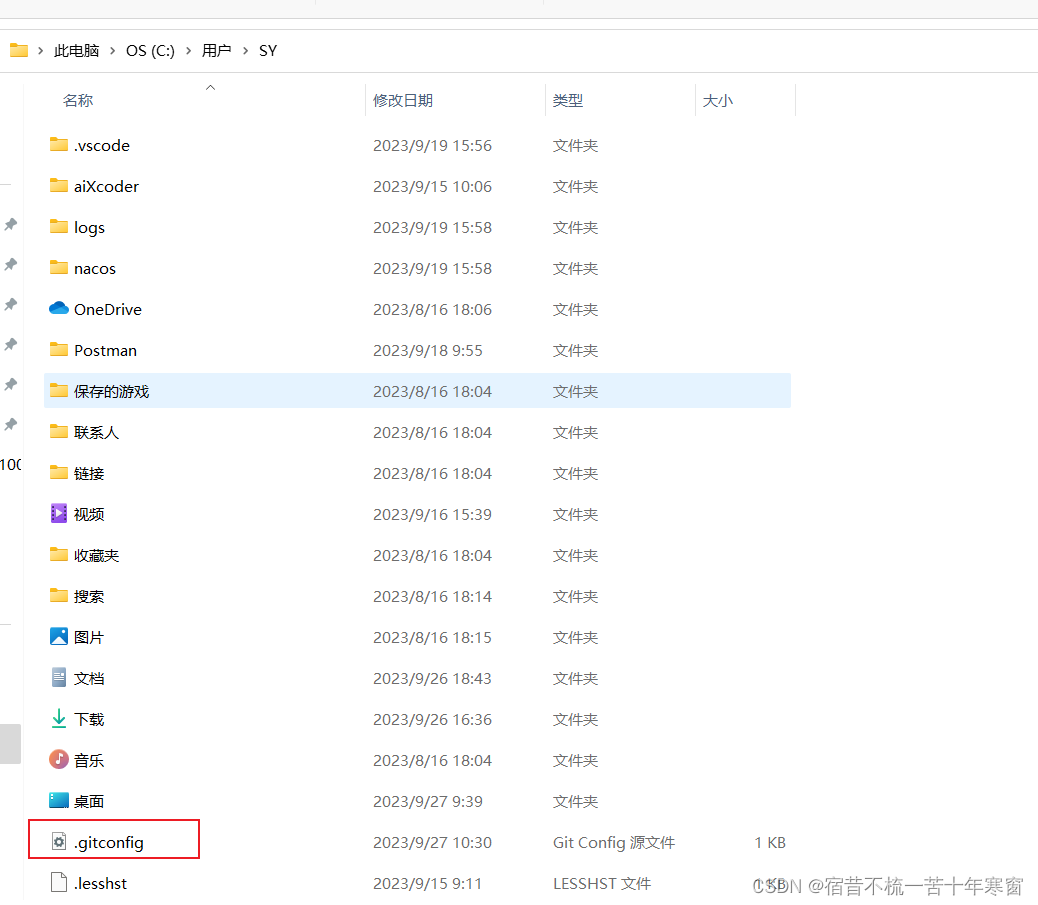 Git 配置用户名和密码 Ssh密钥git设置用户名密码密钥 Csdn博客 