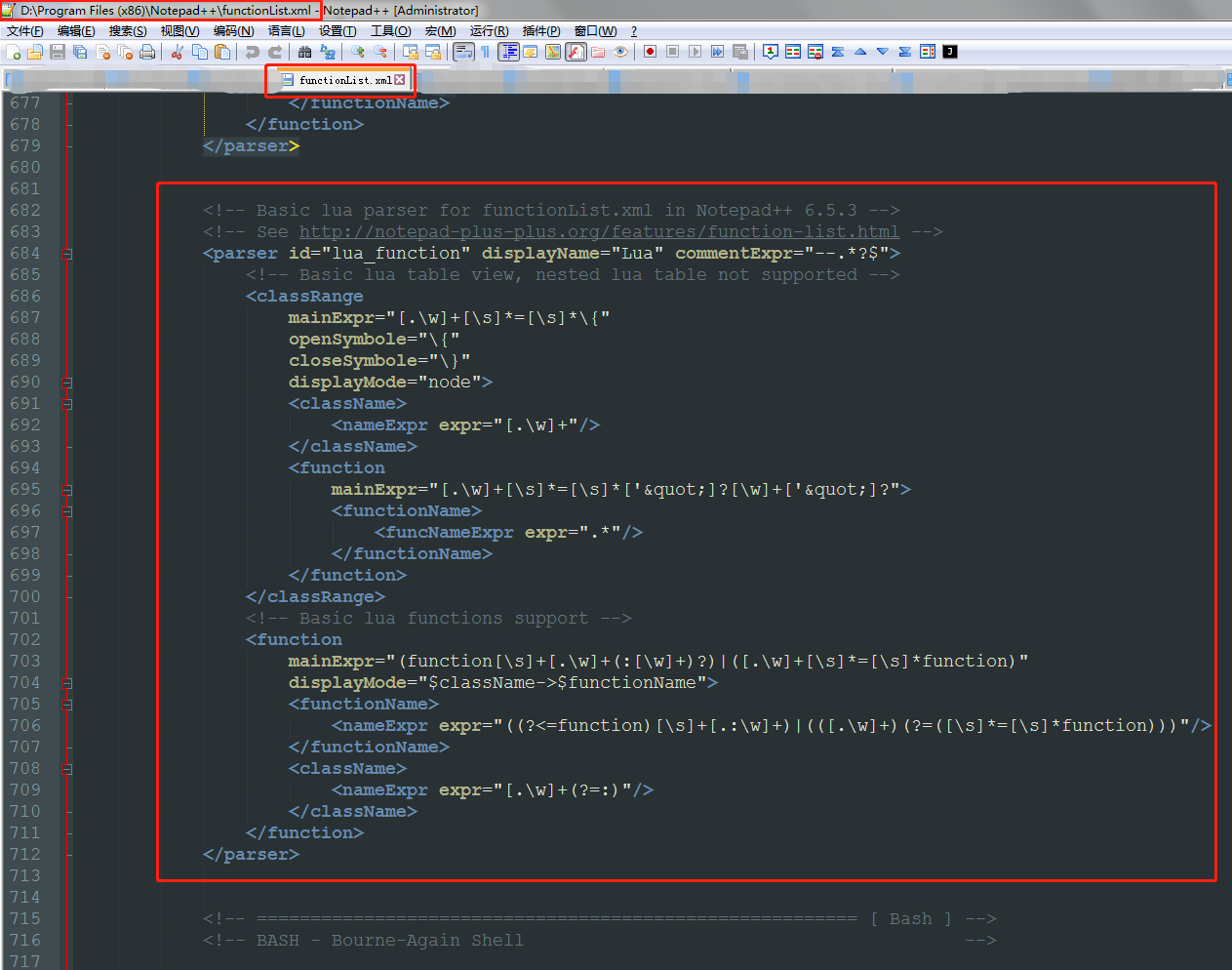 解决 notepad++ lua functionList.xml 修改后 函数列表 无法显示_notpade++显示lua函数列表-CSDN博客