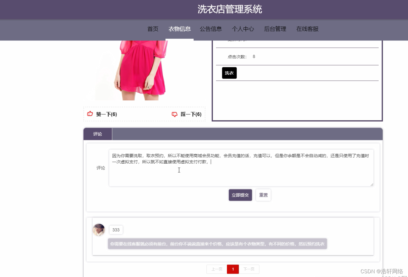 106个java计算机毕业设计项目，从无到有，一步到位 Csdn博客