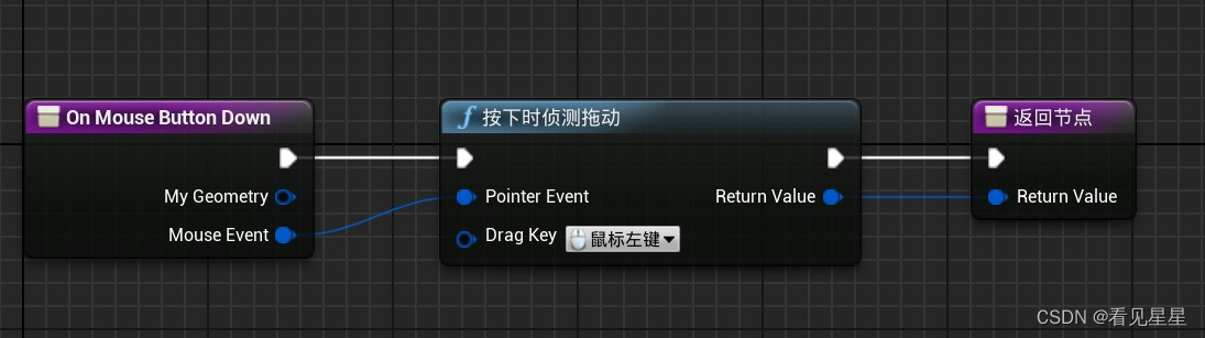 UE拖拽UI生成Actor_ue5 从ui拖出物体-CSDN博客