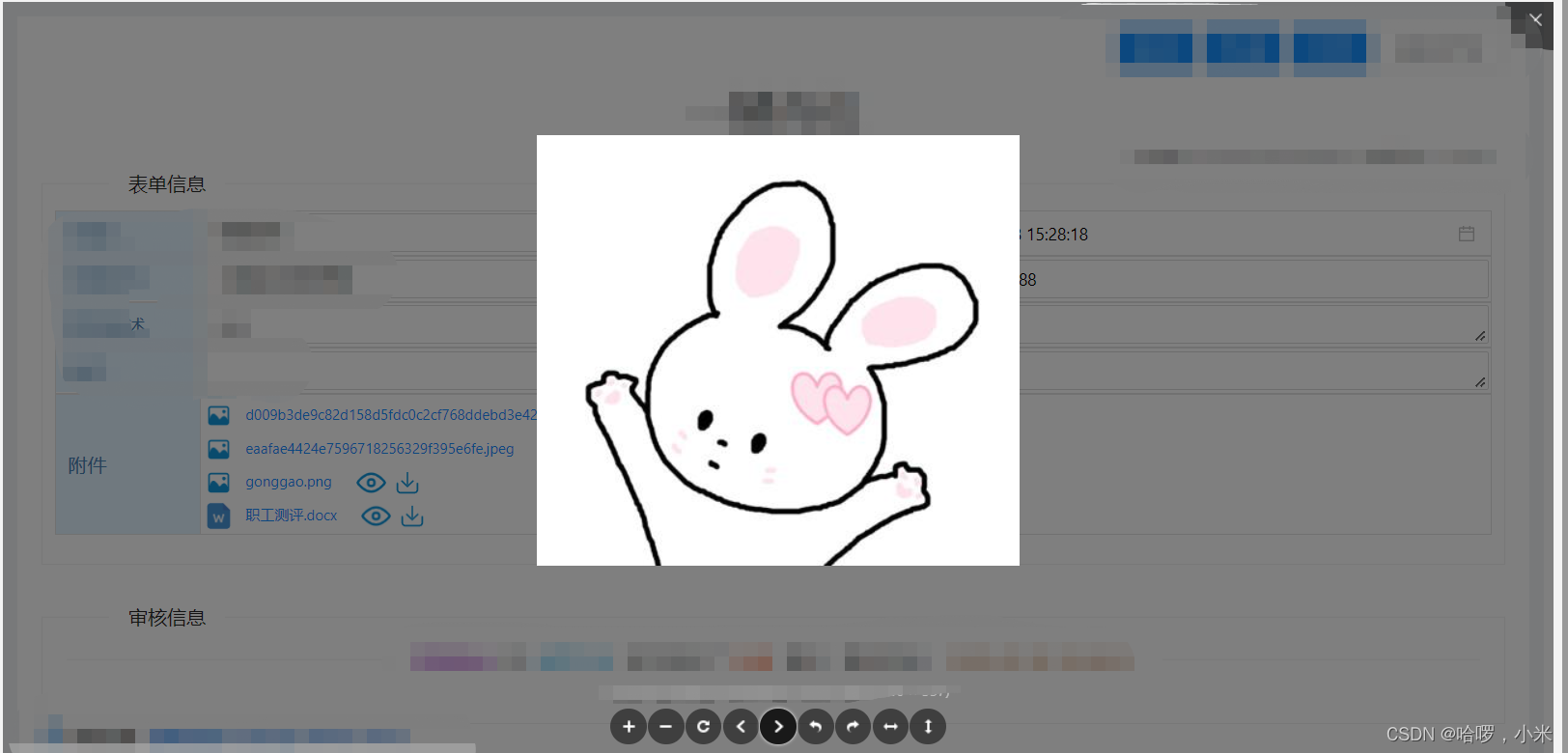 React 图片预览插件 Rc Viewer Hanykrc Viewer Csdn博客