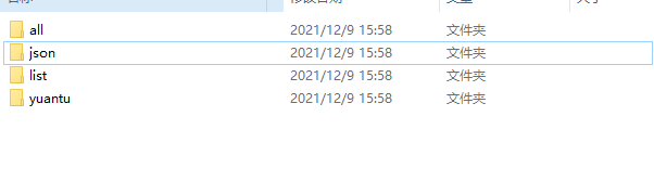 labelme数据集标注制作culane格式数据集_culane数据集制作-CSDN博客