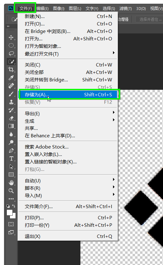 WPF图标制作，图形设计转换为矢量Path。_wpf如何将jpg转化为path_csczh的博客-CSDN博客