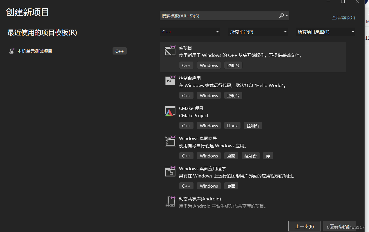 测试c Helloworld程序c测试hello Csdn博客 