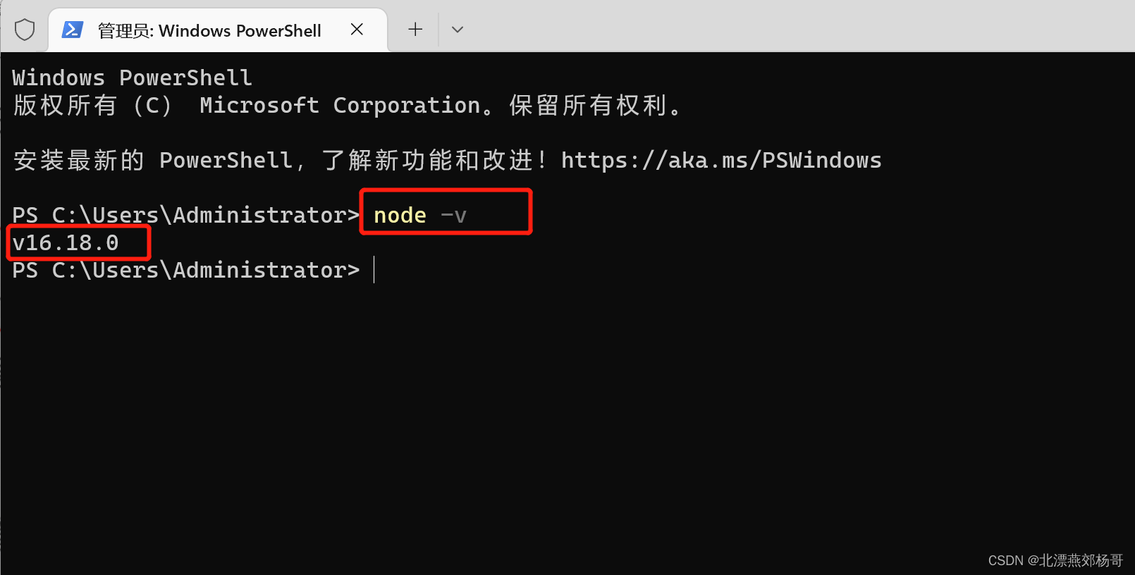 win10/win11快速安装node并配置环境变量_win11 node安装完成node变量-CSDN博客