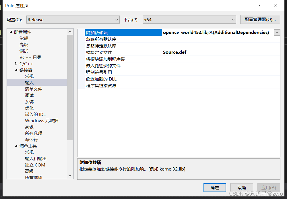 导出DLL的两种方式__declspec(dllexport)以及def文件_dll导出-CSDN博客