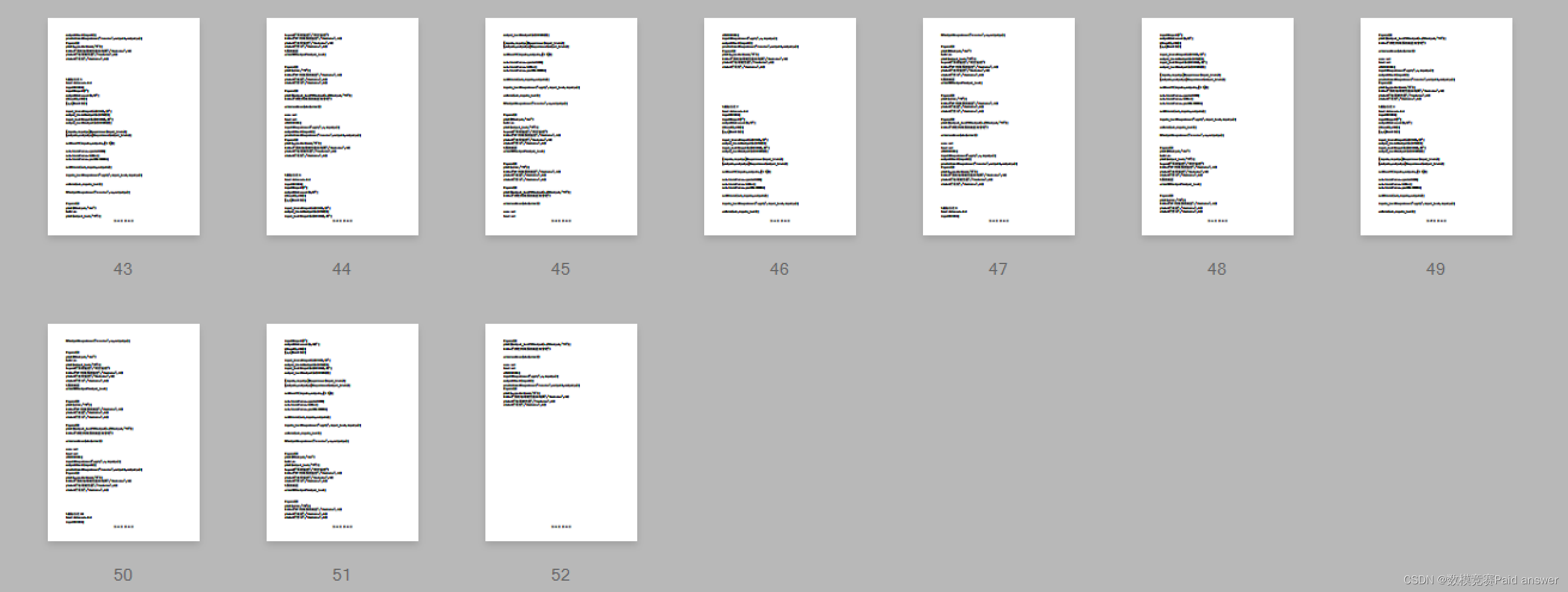 2020年MathorCup数学建模D题新零售目标产品的精准需求预测解题全过程文档加程序-CSDN博客