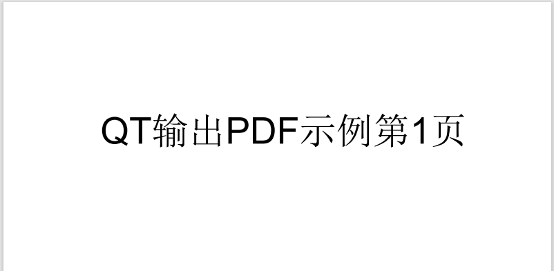 QT输出多页PDF文档_qpdfwriter多页-CSDN博客