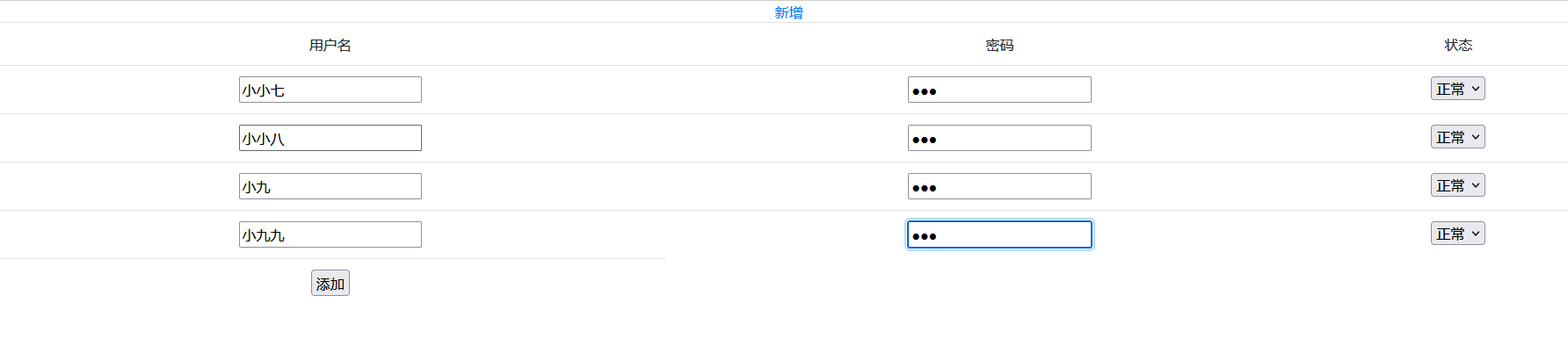 MyBatis中调用存储过程传入List集合参数的实例详解-CSDN博客
