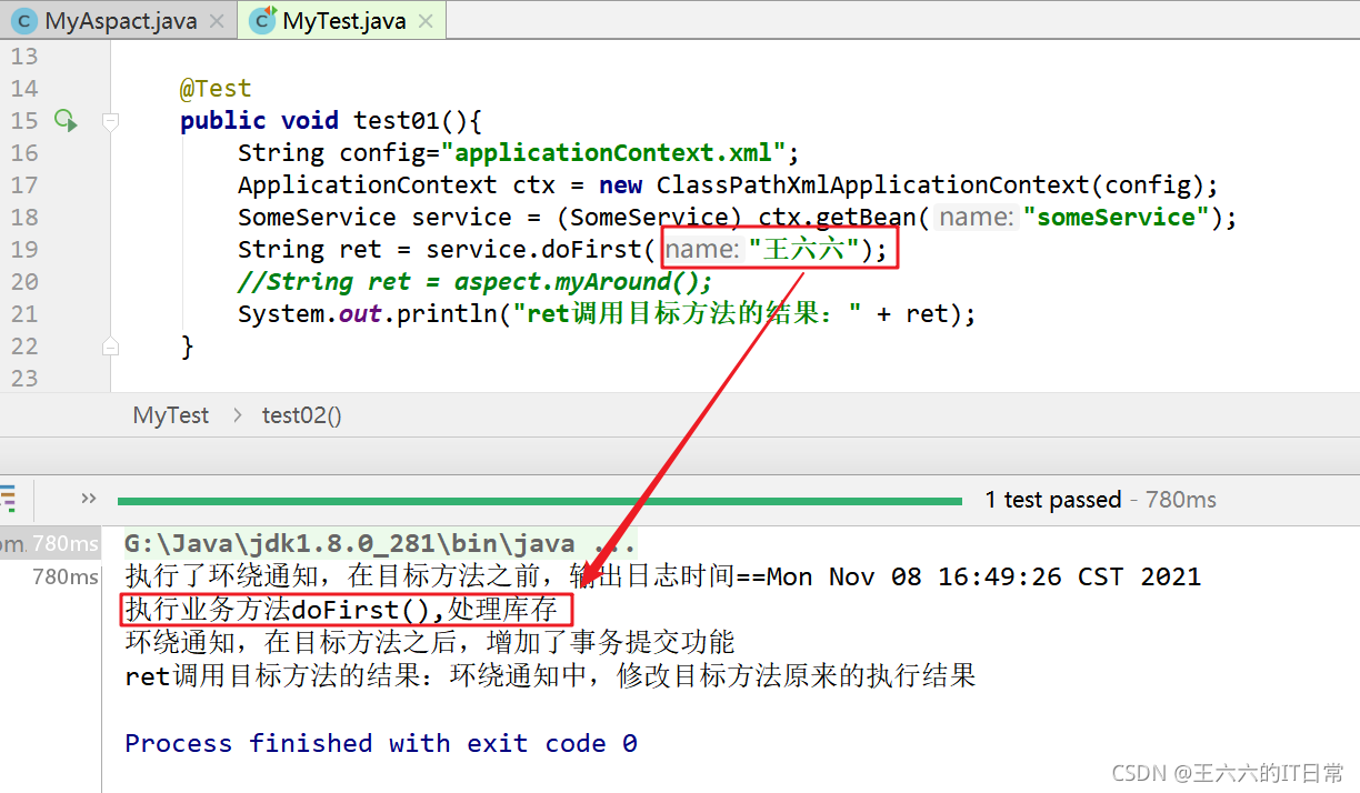 【spring】aop 面向切面编程 环绕通知(掌握)aop环绕通知 Csdn博客