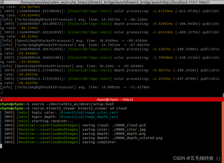 [6] Ubuntu18.04 ros中配置kinect2_ros peizhi kinect-CSDN博客