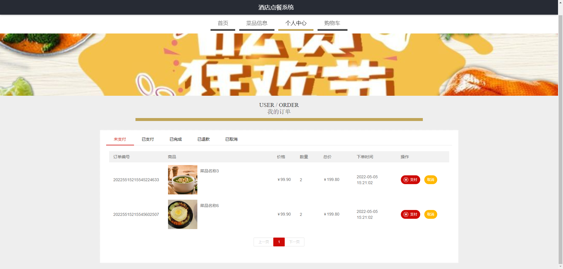 基于python餐厅点餐系统设计实现源码lw部署文档讲解等python点餐系统编程方案 Csdn博客