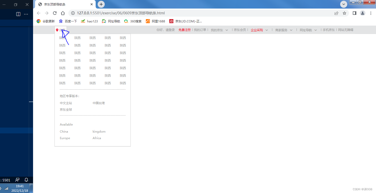 Web前端开发html5css3（入门学习笔记）（day13）css的rgba204204204045 Csdn博客