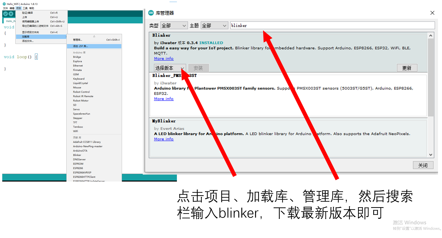 esp8266+arduino+blinker远程控制灯管和LED小灯，步骤详细，适用所有新手小白_esp8266入门远程点灯实例-CSDN博客