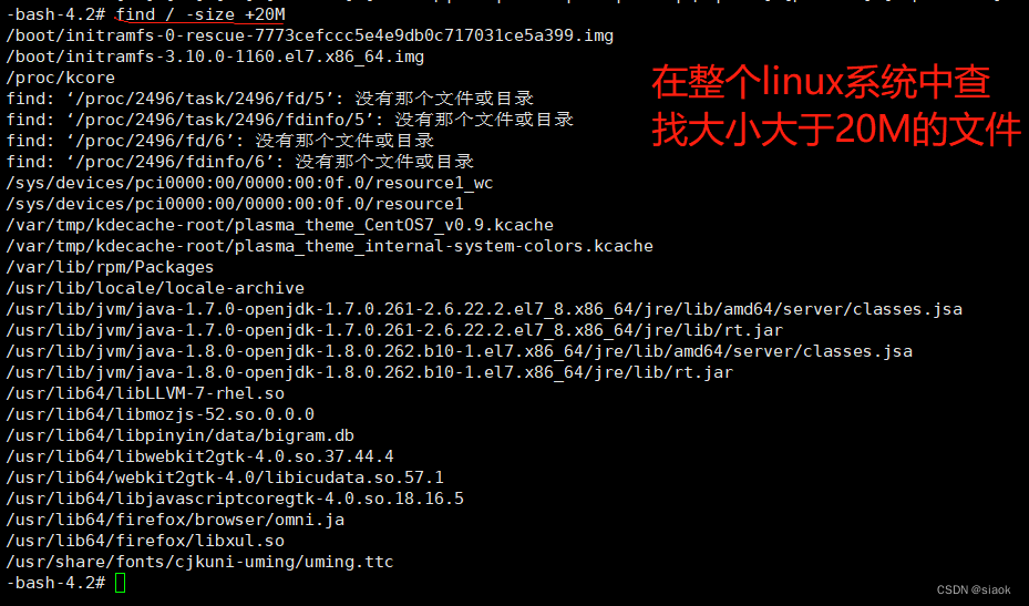 Linux学习笔记——linux基本命令篇linux归档etc命令 Csdn博客 0164
