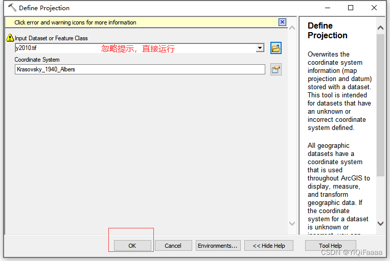 在arcgis中修改栅格数据投影_arcgis投影栅格-CSDN博客