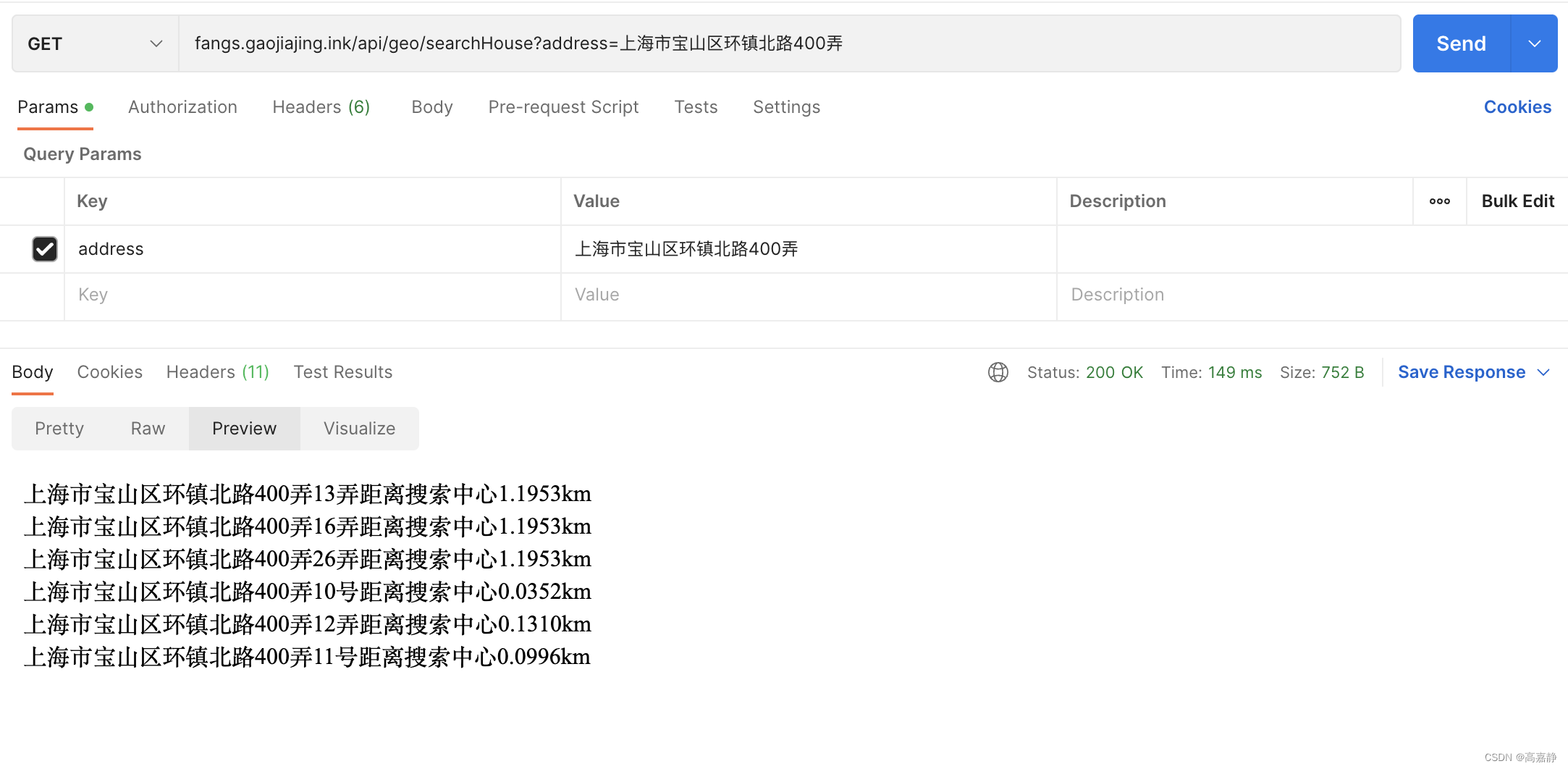 使用redis里的geo实现添加搜索附近房源经纬度实现附近房子 Csdn博客
