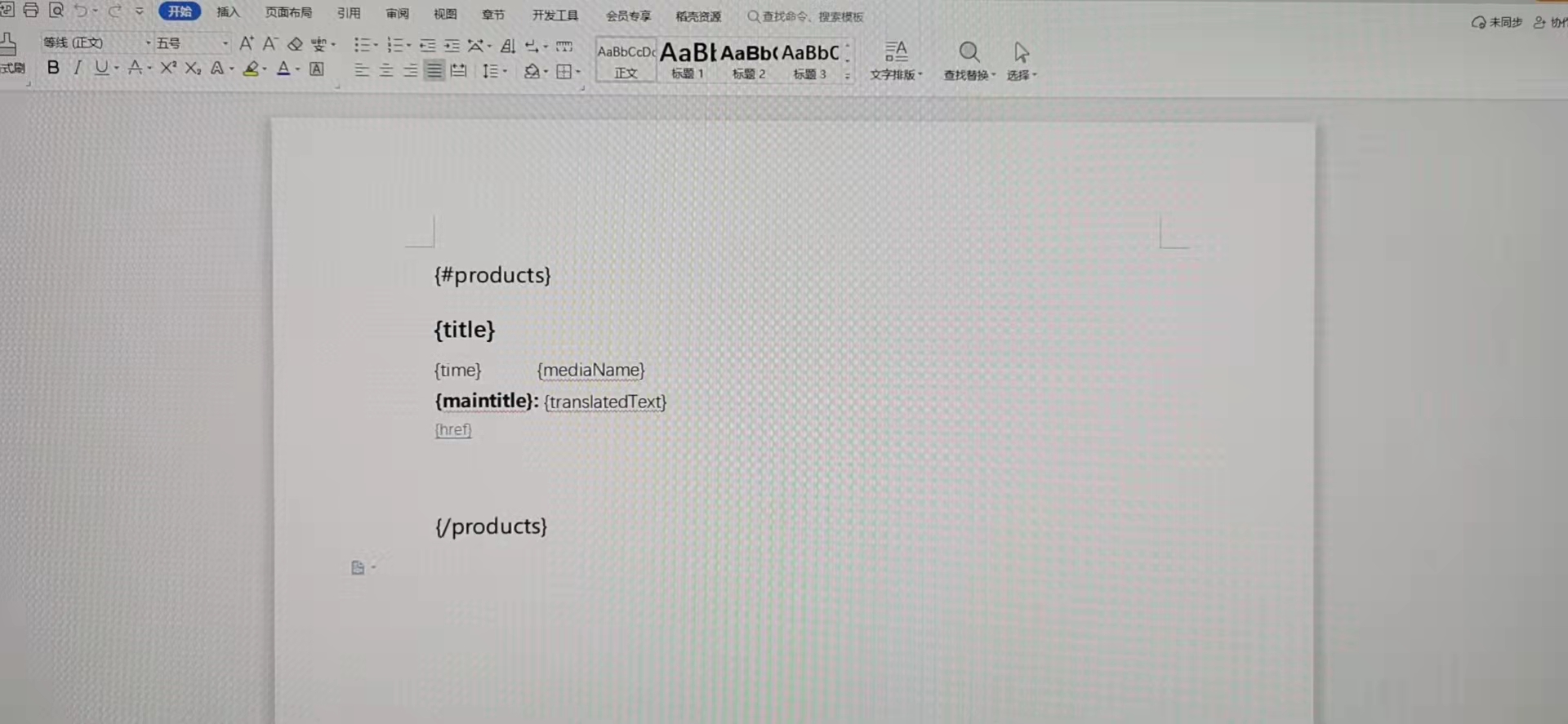 纯前端实现页面报告或文章下载_pizzip.js-CSDN博客