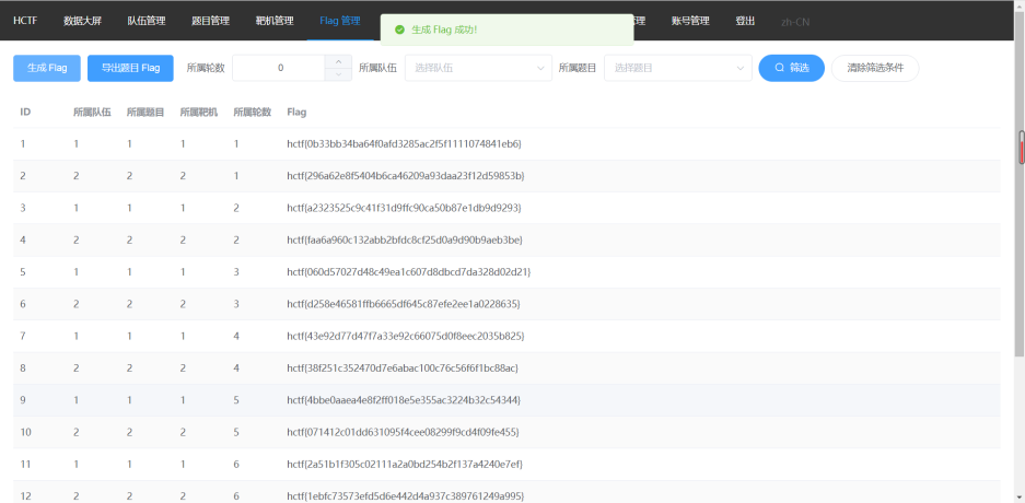 AWD平台搭建–Cardinal_cardinal平台搭建-CSDN博客