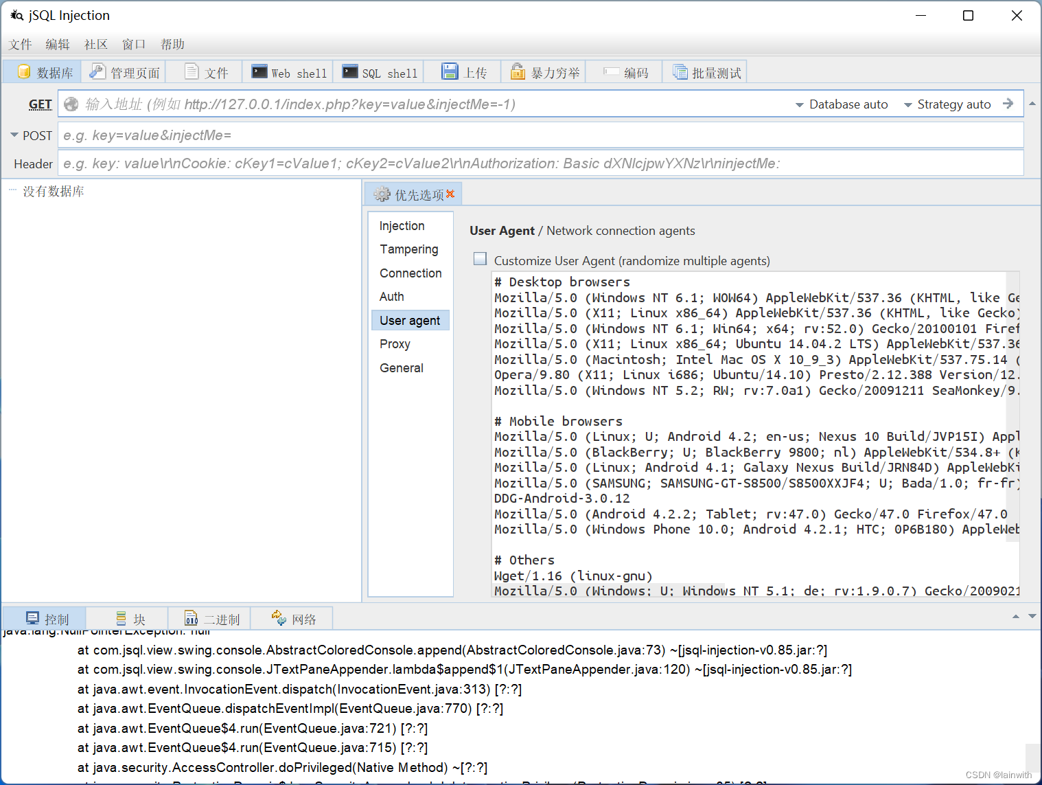  jsql lainwith CSDN 